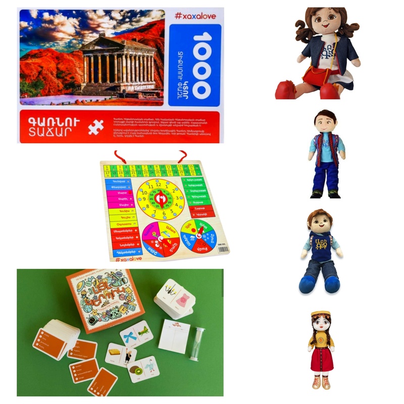 Educational Toys and Games